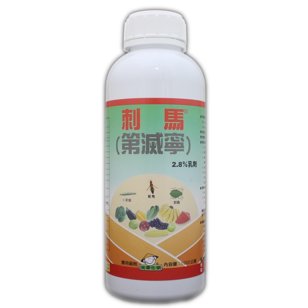 刺馬 (第滅寧 Deltamethrin 2.8%EC)